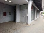 Vetanova (Arsenija Carnojevica Boulevard No:123), medikal ürün firmaları  Belgrad'dan