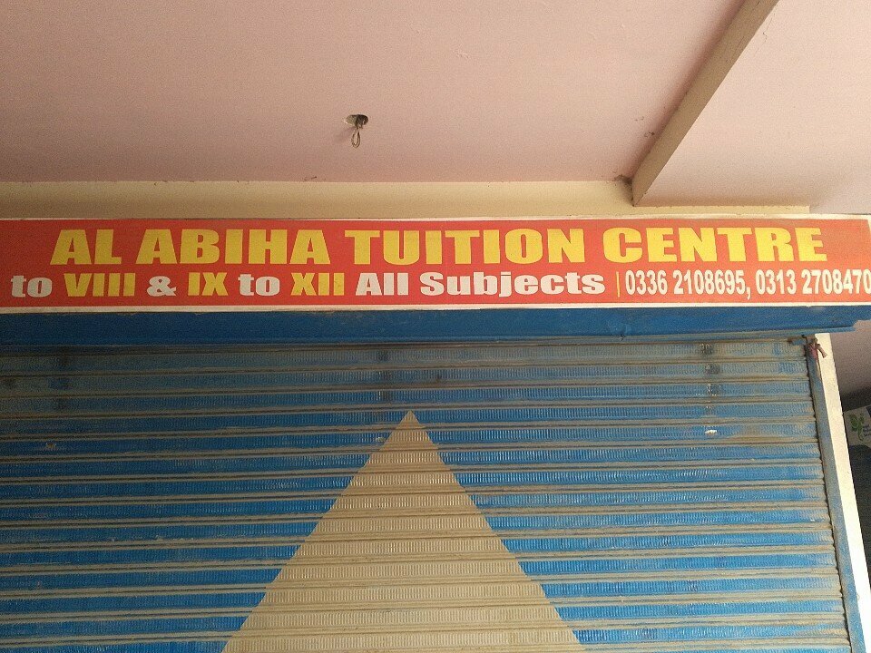 Eğitim merkezleri Abiha tuition center, Karaçi, foto