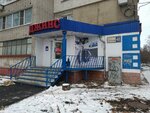 Dzhins (Stroiteley Avenue No:48), denim giyim  Penza'dan