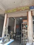 Sufyan Machinery and mechanical (Province of Punjab, Lahore District, Lahore Cantt Tehsil, Gajju Matah, Dallu Khurd), dikiş ekipmanları  Lahor'dan