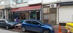 Ulu Emlak (Şehremini Mah., Günaydın Sok., No:69D, Fatih, İstanbul), emlak ofisi  İstanbul'dan