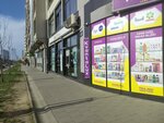 Aik Banka (Ulica Teodora Pavlovića No:36), banka  Novi Sad'dan