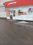 Трикотаж (Pobedy Avenue No:89), örme üretimi  Penza'dan