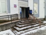 Post bank (ulitsa Lenina No:80), atm'ler  Kotlas'tan