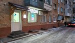 Автомаркет Красноярск (Bykovskogo Street No:9А, mikrorayon Zelyonaya Roshcha), teslimat noktası  Krasnoyarsk'tan