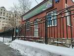 Академия следственного комитета РФ (Novospassky Lane No:11с1, Moscow), üniversiteler  Moskova'dan