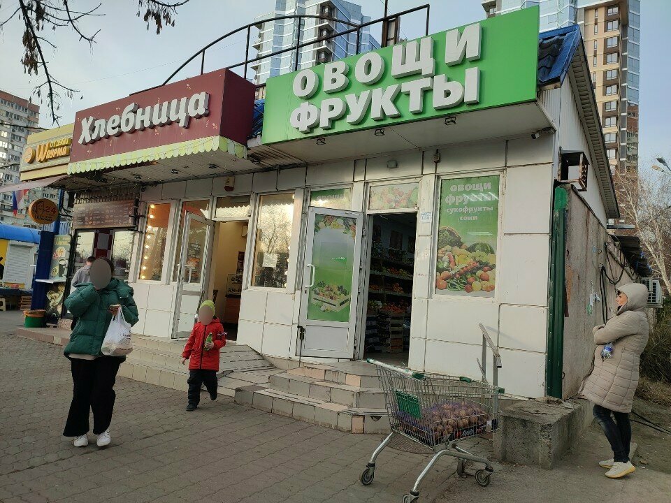 Manavlar Овощи и фрукты, Krasnodar, foto