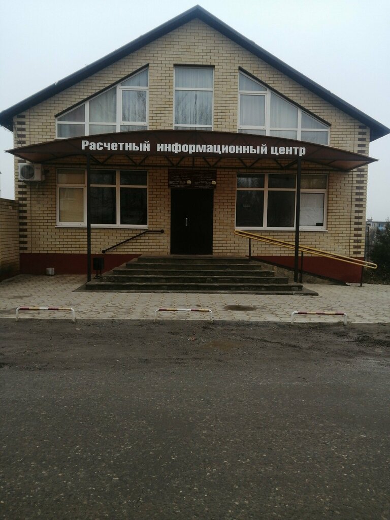 Arşivleme hizmetleri Расчетный информационный центр, Elista, foto