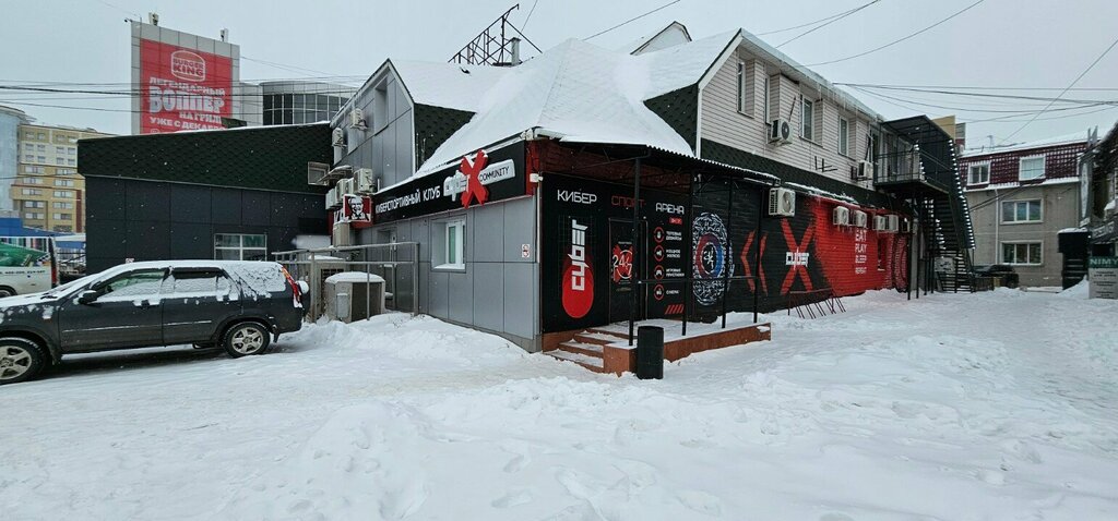 Bilgisayar kulübü CyberX Community, Habarovsk, foto