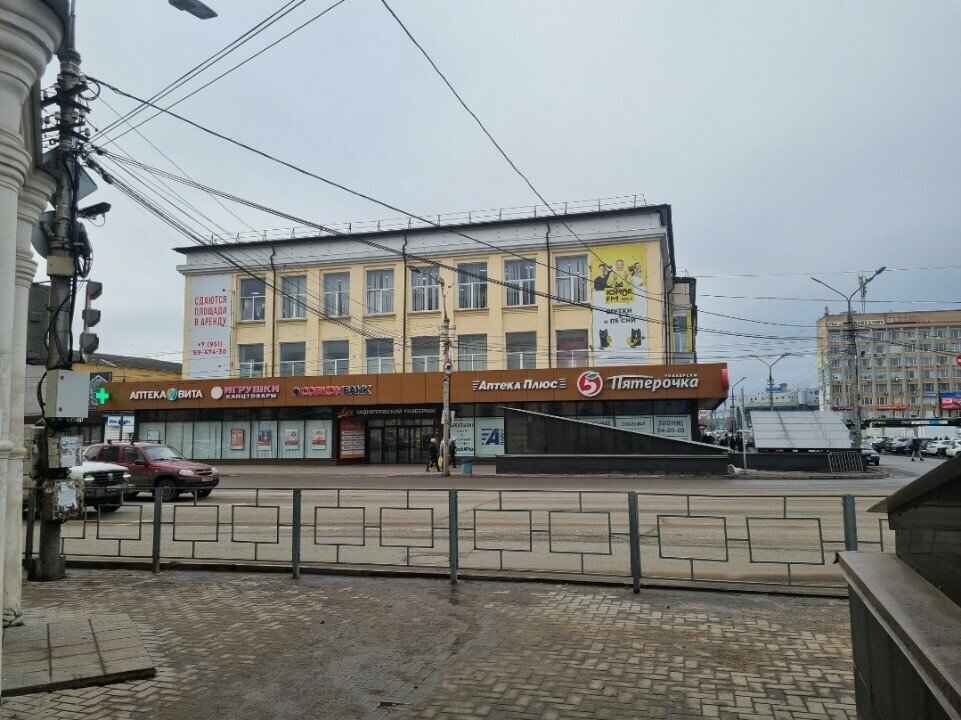 i̇ç giyim ve mayo mağazası Мир белья, Smolensk, foto
