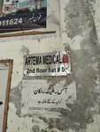 Artema Medical (Abbasi Street No:167, Shamsabad), tıp merkezleri ve klinikler  Rawalpindi'den