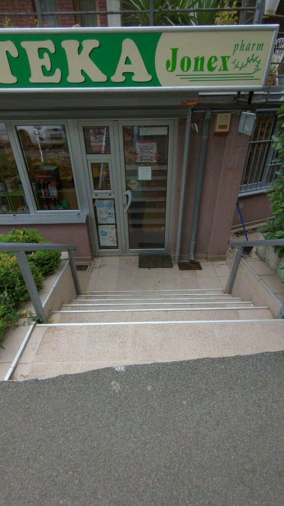 Eczaneler Jonex Pharmacy, Belgrad, foto