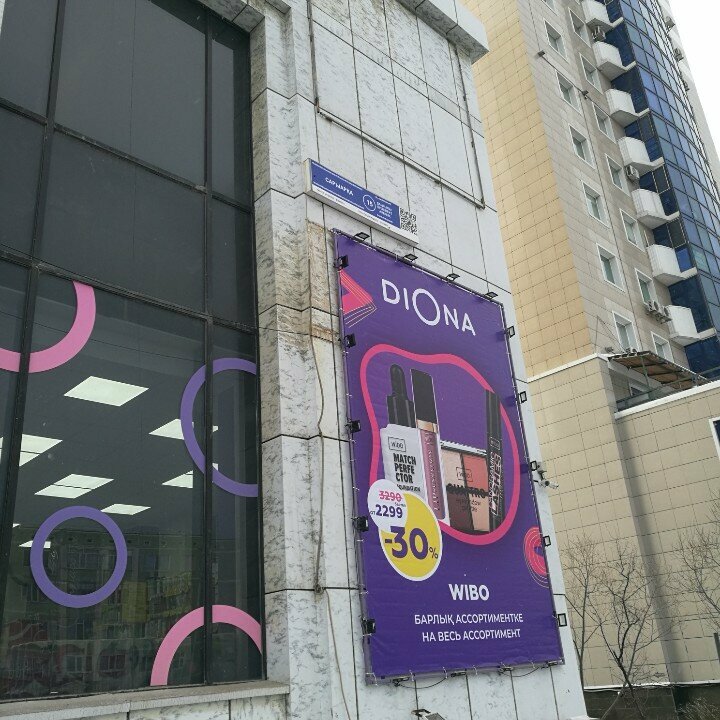 Bilgi güvenliği Gamma Technologies, Astana, foto
