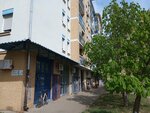 Slavica (Ulica 1300 Kaplara No:14), kuaförler  Novi Sad'dan