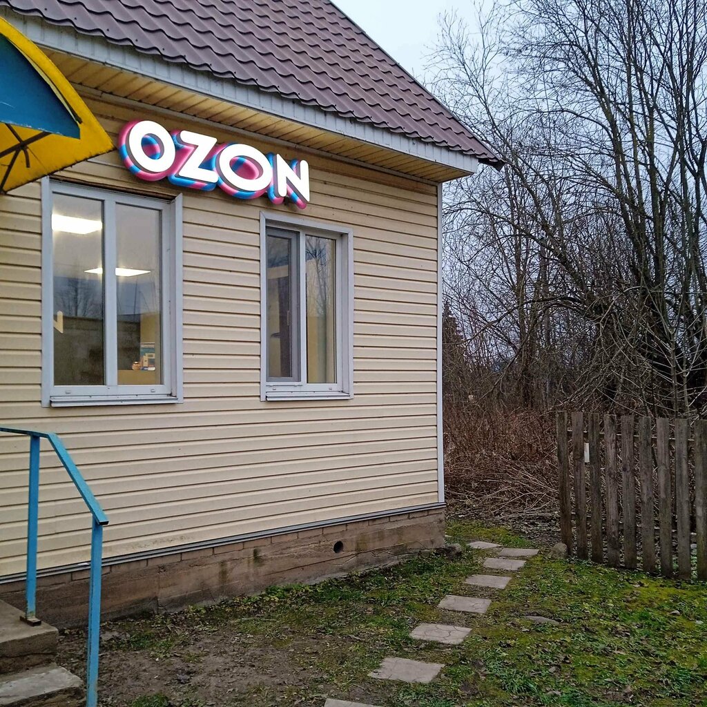 Teslimat noktası Ozon, Pskovskaya oblastı, foto