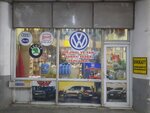 Şengül Otomotiv (Beşyol Mah., 1. İnönü Cad., No:36, Küçükçekmece, İstanbul), otomobil parçaları imalatı  İstanbul'dan