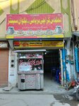 AlMuqadas Karachi Chicken Biryani (No:189C, Satellite Town, Block D1), fast food  Rawalpindi'den