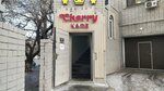 Cherry (Aleksandr Posmakov street No:112), bilgisayar kulübü  Semey'den