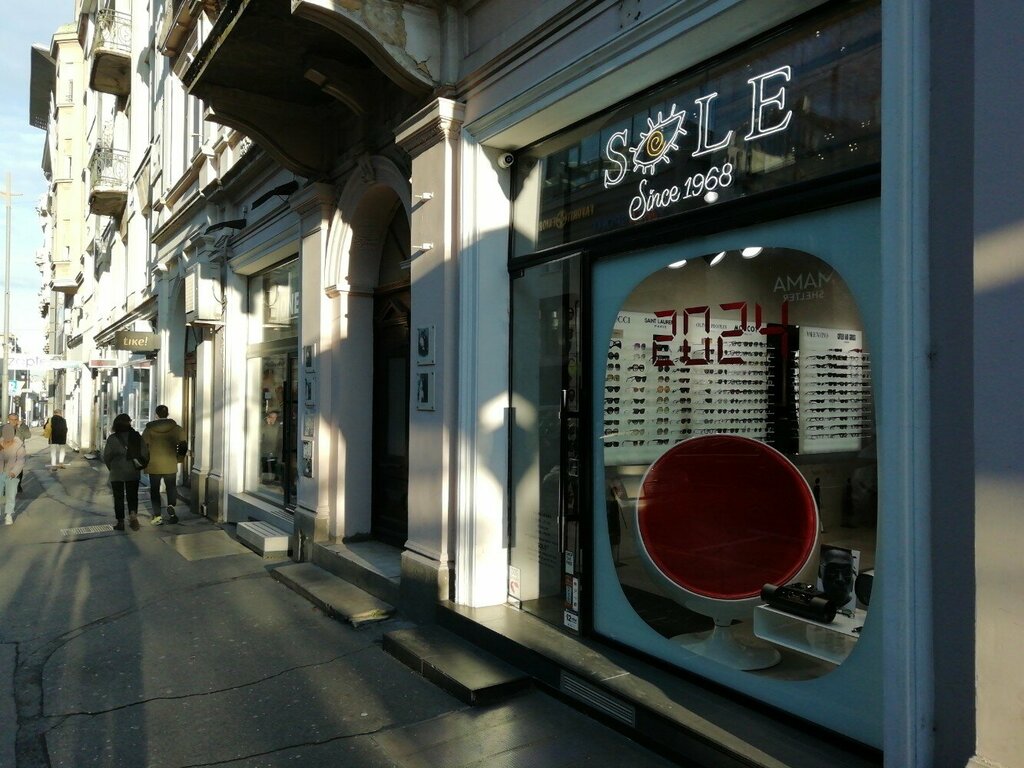 Optik Optika Sole, Belgrad, foto