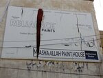 Mashallah paint house (Province of Sindh, Karachi, Jat Land Lines, Jutland Line Bazaar), boya ve cila malzemeleri üretim ve satış yerleri  Karaçi'den
