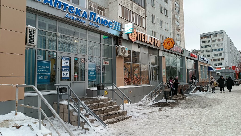 Fotokopi dükkanları Фото-копировальный центр, Kazan, foto