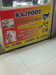 Rajput communication (Awan Market Road No:60, Khayaban e Sir Syed, Sector 2), cep telefonu ve aksesuarları satış mağazaları  Rawalpindi'den