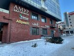 Hairs club (Turgeneva Street No:48А), güzellik salonu  Habarovsk'tan
