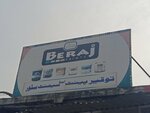 Tauqeer Paint & Hardware Store (Kohati Bazaar Street No:O30A, Banni), boya ve cila malzemeleri üretim ve satış yerleri  Rawalpindi'den