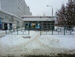 Фрахт (Griboedova Street No:19), bar  Kovrov'dan
