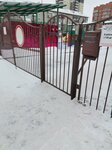 Detsky sad № 262 kombinirovannogo vida (ulitsa Aviastroiteley No:5А), anaokulları  Novosibirsk'ten