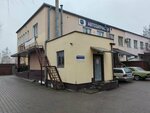 Opal (vulica Suvorava No:67/1), otomobil yedek parçaları  Brest'ten