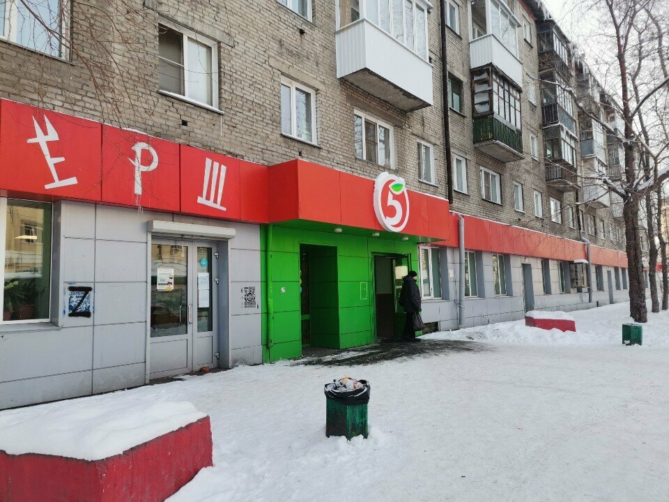 ATM'ler Т-Банк, Novosibirsk, foto