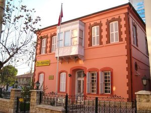Atatürk ve Etnografya Müzesi (Denizli, Merkezefendi, Gazi Mustafa Kemal Blv.), müzeler ve sanat galerileri  Denizli'den