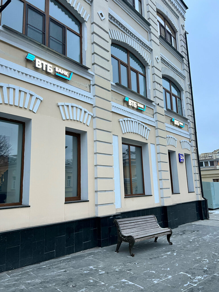 Banka VTB Bank, Moskova, foto