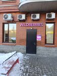 Wildberries (Bogatyrskiy Avenue No:55к1), teslimat noktası  Saint‑Petersburg'dan