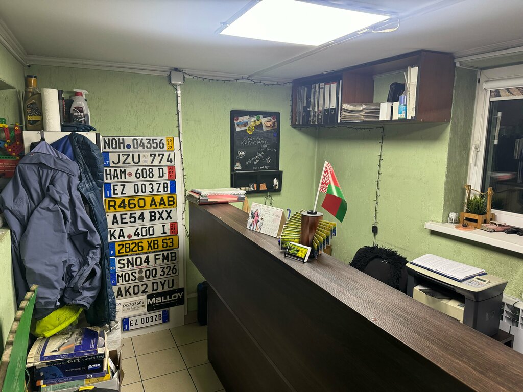 Otomobil servisi АвтоСтопПлюс, Çaşniki, foto