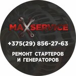 Ремонт стартеров и генераторов (vulica Čapajeva No:76Г), marş motorlarının ve jeneratörlerin onarımı  Borisov'dan