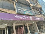 Al Sheikh Law Associates (Gorden College Road No:G321, Naya Mohalla), avukatlar  Rawalpindi'den