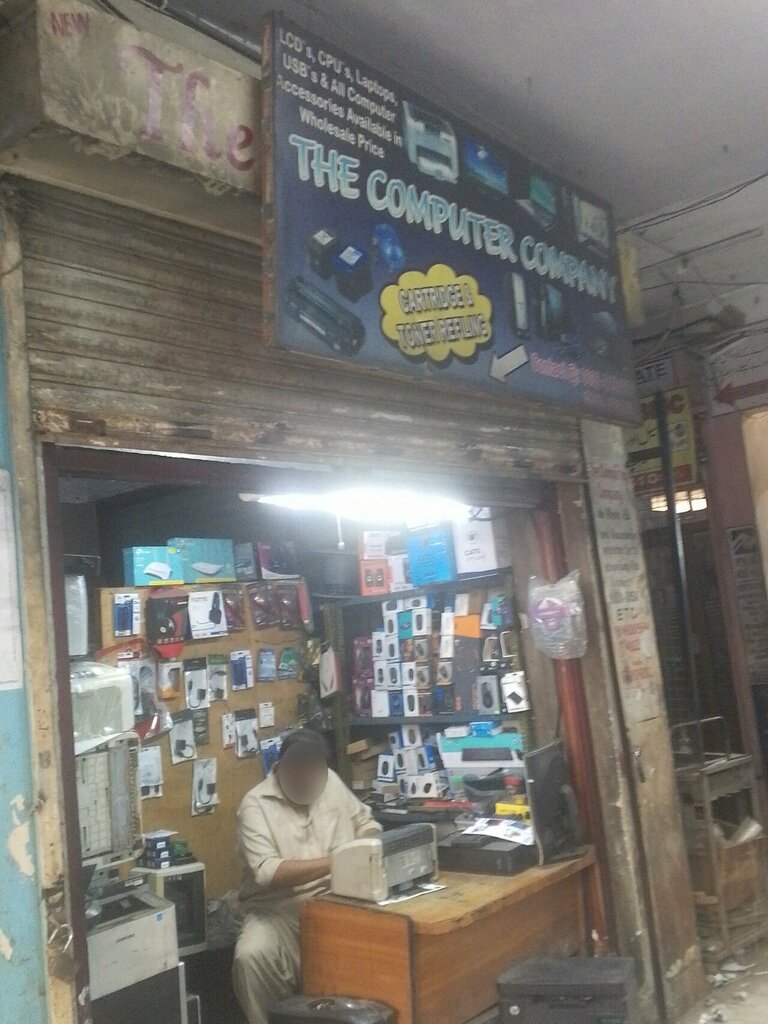 Bilgisayar mağazaları The Computer Company, Karaçi, foto