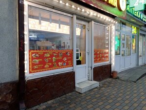 От души (Proletarskaya Street No:209), fast food  Maykop'tan