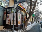Family fruits (Qajymuqan kóshesi No:34), market  Almatı'dan