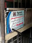 Qurashi Book Gallery (No:H15, Naya Mohalla), kitap mağazaları  Rawalpindi'den