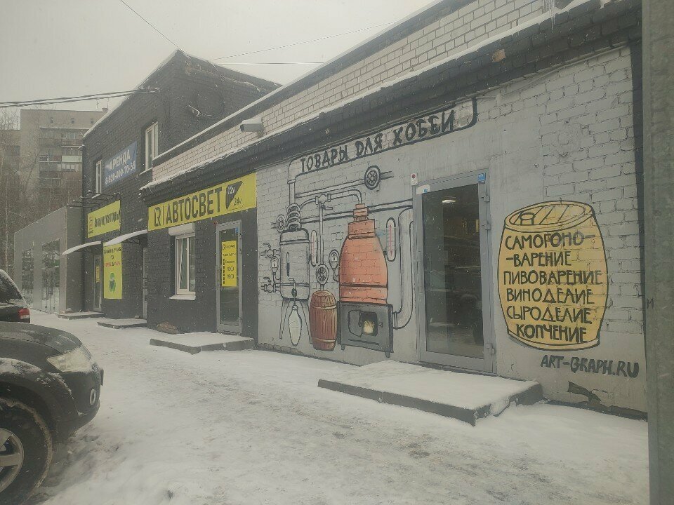 Ev yapımı içki ekipmanları Bolshoy Samogonniy, Nijni Novgorod, foto