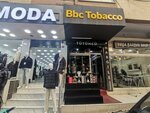 BBC tobacco (İstanbul, Bahçelievler, Şirinevler Mah., Nil Sok., 7A), tütün, sigara mağazaları  İstanbul'dan