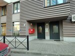 Центр Организации Социального Обслуживания (Beringa Street No:5), sosyal yardım kuruluşları  Saint‑Petersburg'dan