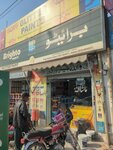Brighto paints (College Road No:166), boya ve cila malzemeleri üretim ve satış yerleri  Lahor'dan