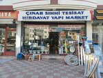 Çınnar Sıhhi Tesisat Hırdavat (Dereboyu Cad., No:105, Mamak, Ankara), conta ve keçe takma aletleri  Ankara'dan