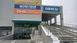 Хохэю (Bol'shevistskaya Street No:45/1), pasta, şekerleme ve tatlı  Novosibirsk'ten