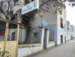 Tehnička Knjiga Nova (Vojvode Stepe Street No:89), yabancı dil kursları  Belgrad'dan