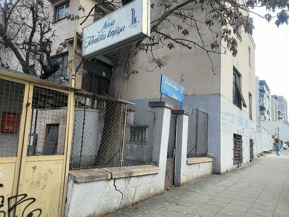 Yabancı dil kursları Tehnička Knjiga Nova, Belgrad, foto